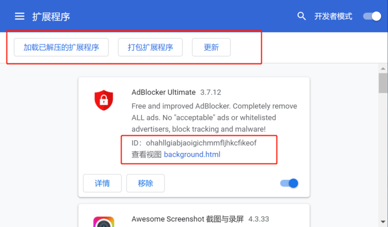 chrome extension 踩坑记录 - Nap