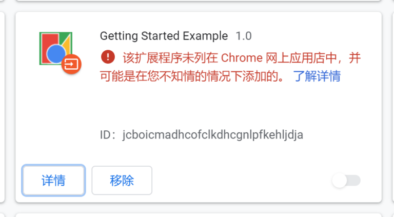 chrome extension 踩坑记录 - Nap