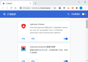 chrome extension 踩坑记录 - Nap