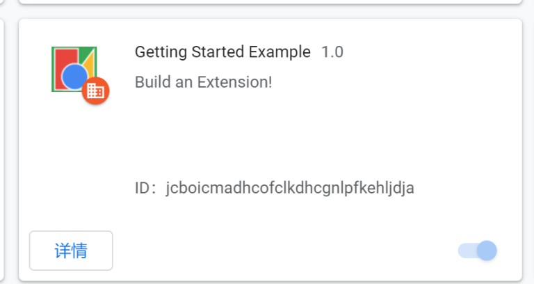 chrome extension 踩坑记录 - Nap
