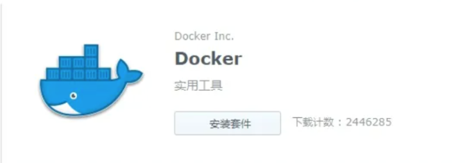 群晖docker部署gitea并且配置ssh直通 - Nap