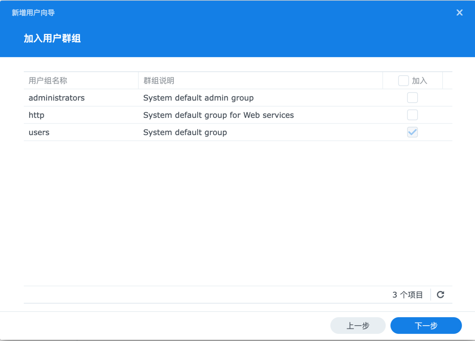 群晖docker部署gitea并且配置ssh直通 - Nap